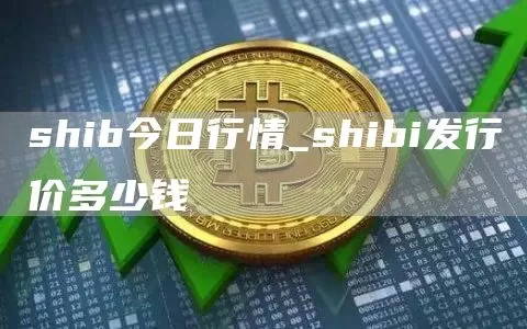 bittok官方下载最新版图标