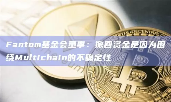 胜利证券：比特币缓升等待溢出效应图标