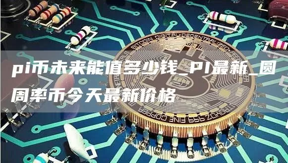 cryptopia平台官网图标