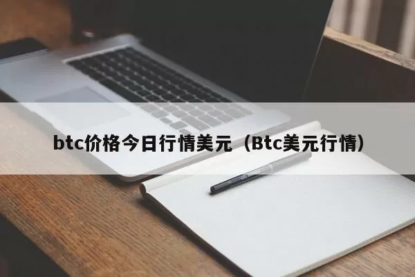 美联储理事沃勒：如果劳动需求持续减少，将会开始看到更多的失业情况图标