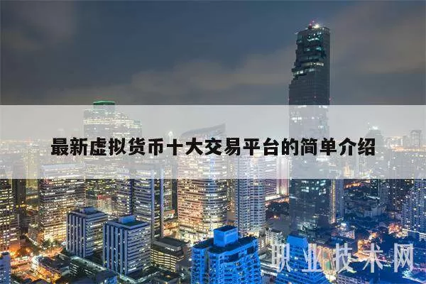 报告：CEX现货交易量环比下降14.8%至3.05万亿美元图标