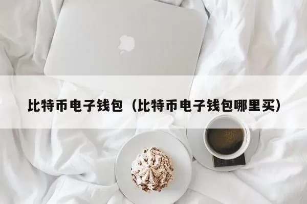 Shib：原定于11月9日举行的ShibaCon将被推迟图标