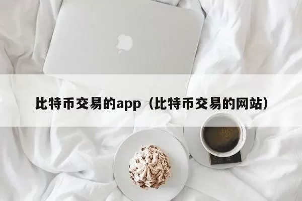 过去14小时一个Galaxy Digital OTC钱包向CEX存入13580枚ETH图标