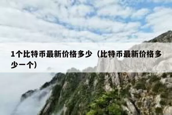 某在MSTR上获得20倍回报的投资者因签署钓鱼交易损失近35万美元图标