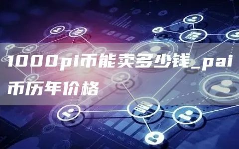 比特币质押平台 Solv Protocol 完成 1100 万美元融资图标