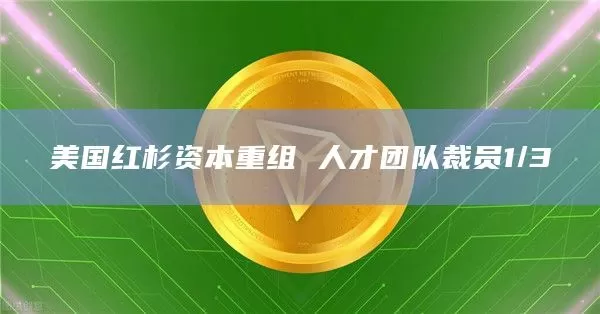 etc币的行情图标