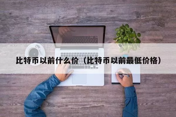 Tether正探索向大宗商品交易公司提供贷款图标