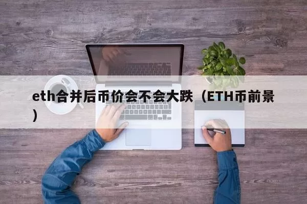 杰富瑞：9月份比特币挖矿盈利能力下降，10月预计依旧艰难图标