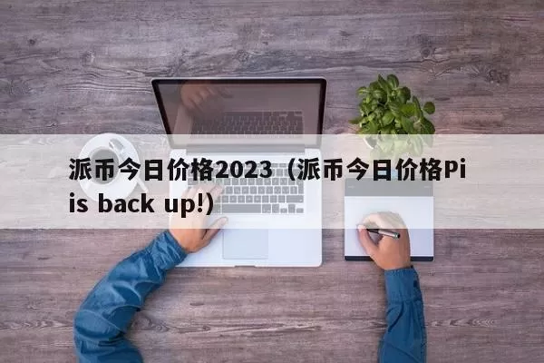 报告：CEX现货交易量环比下降14.8%至3.05万亿美元图标