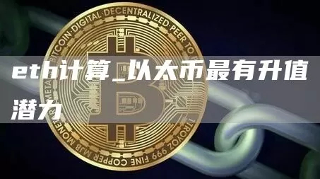 OKX Web3 开启「SEI 生态赚币季」第二期图标