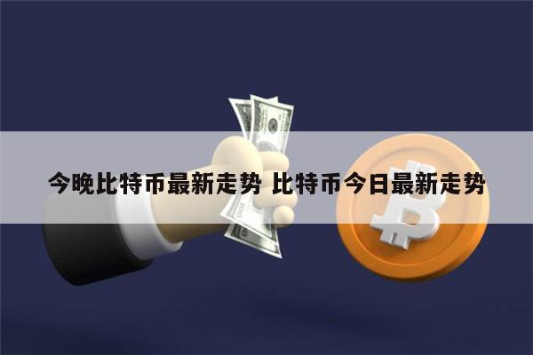 Coinbase将上线Degen(DEGEN)图标