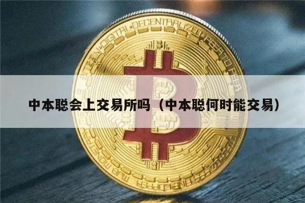 Zilliqa 挖矿奖励减半提案已获得通过