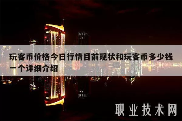 WLFI 联创：WLFI 白名单注册人数已超过 10 万