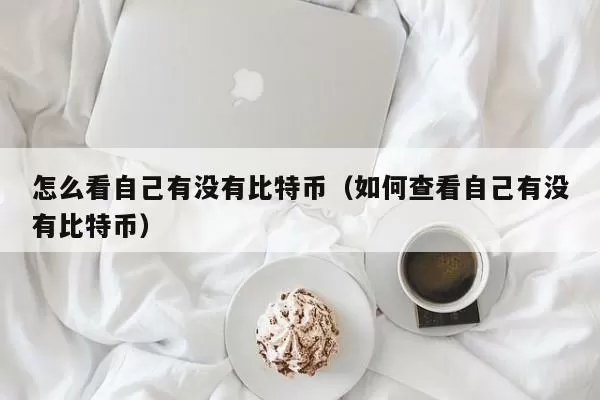 做比特币交易会认为是洗钱吗图标