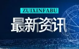 4亿枚USDT从未知钱包转移到Binance图标