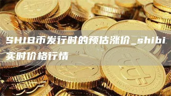 比特币和以太坊价格图表已从 Google 搜索结果中消失图标