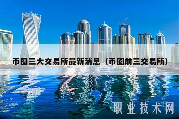 美联储11月降息25BP的概率为87.7%，不降息概率12.3%图标