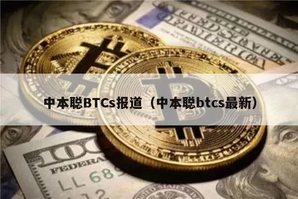 BTC突破66000美元图标