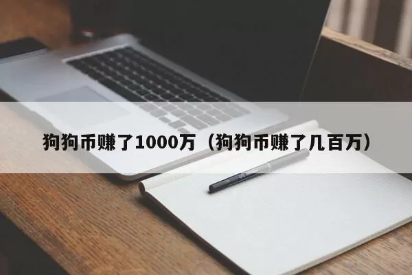 金色晚报 | 10月14日晚间重要动态一览图标