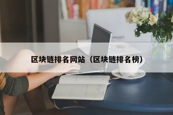 哈里斯提出贷款计划并支持加密监管框架图标