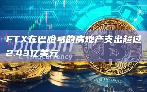 阿联酋央行原则上批准AED Stablecoin图标