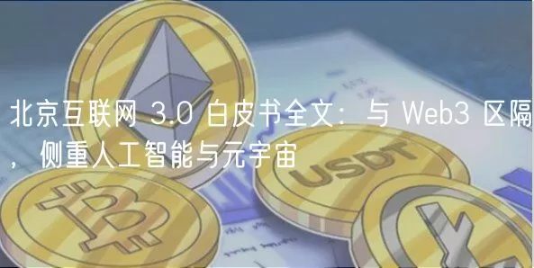 杰富瑞：9月份比特币挖矿盈利能力下降，10月预计依旧艰难图标