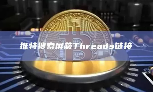 灰度GBTC昨日资金净流入3780万美元，成为自5月3日以来流入量最高的一天图标