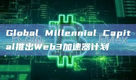 4亿枚USDT从未知钱包转移到Binance图标