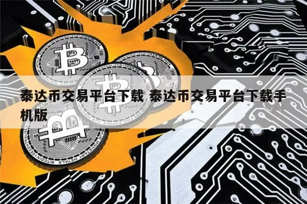 bttz电缆图片及安装图标