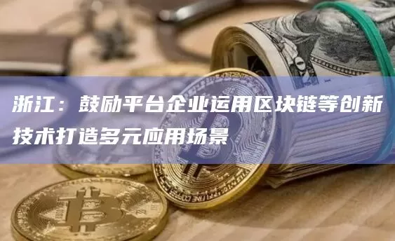 ETH突破2600美元图标