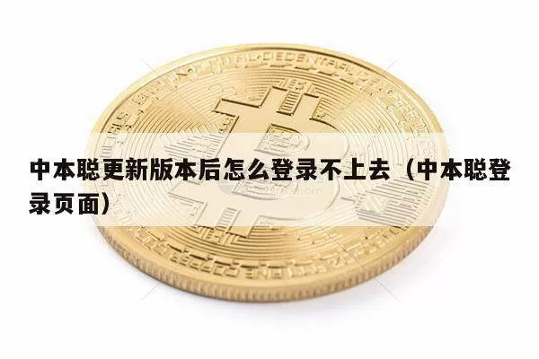 阿联酋央行原则上批准AED Stablecoin