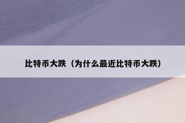 美联储理事沃勒：美联储在降息方面应比九月份会议时更加谨慎图标