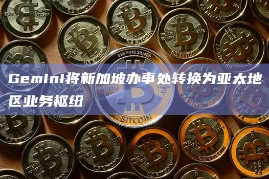 胜利证券：比特币缓升等待溢出效应