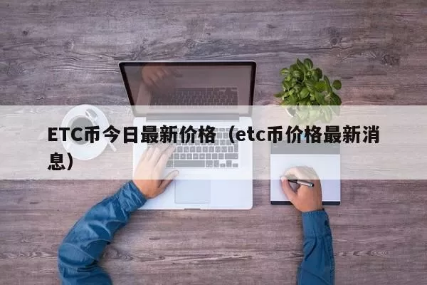 特斯拉人形机器人据悉可被远程操控图标