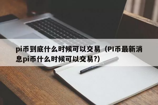 链客智慧商圈图标