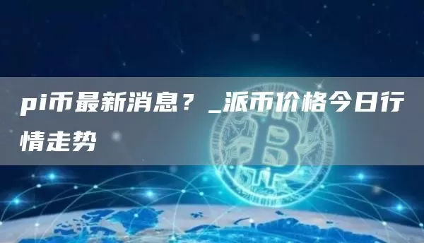 mgctoken官网图标