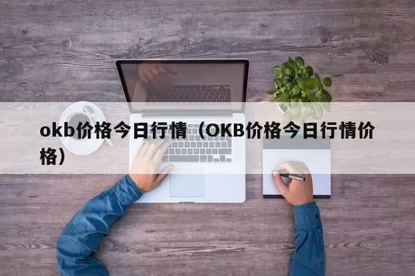 Agora CEO：“收益型稳定币”不是货币或稳定币图标