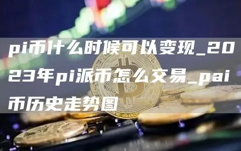 cspr币上线价值图标