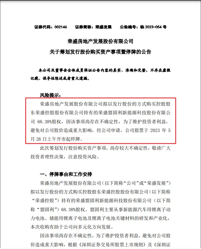 分析：孙宇晨可申领约398万枚PUFFER空投，约143万美元图标