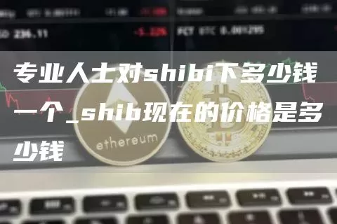 Degen：将把域名服务纳入生态图标