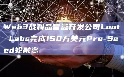 Coinbase将上线Degen(DEGEN)图标