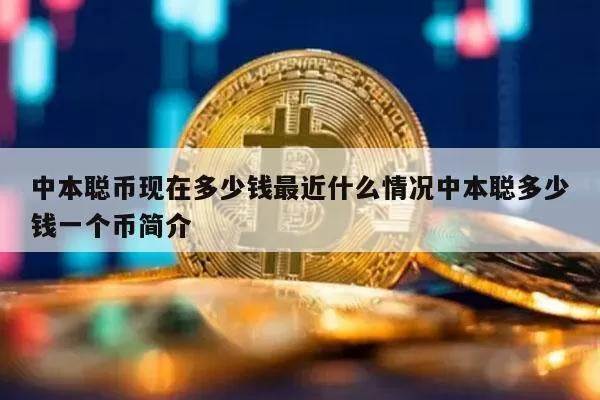 BTC突破66000美元图标