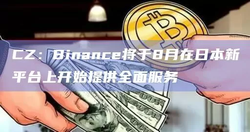 美联储卡什卡利：生成式人工智能具有潜力图标