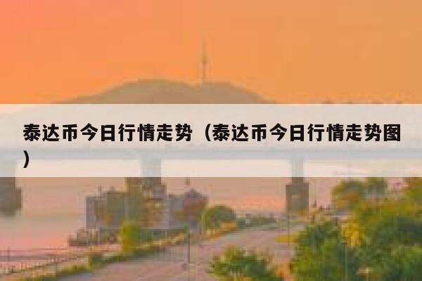 比特币牛市受到威胁图标