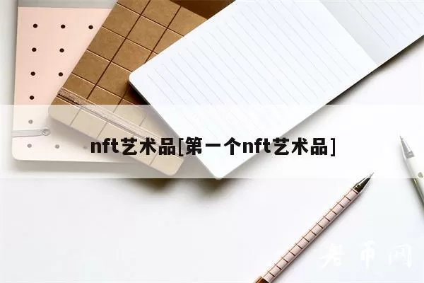 托管平台Ceffu 3小时前向Binance存入1,133个BTC图标