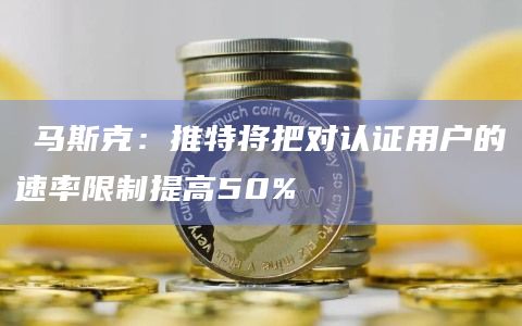 过去14小时一个Galaxy Digital OTC钱包向CEX存入13580枚ETH