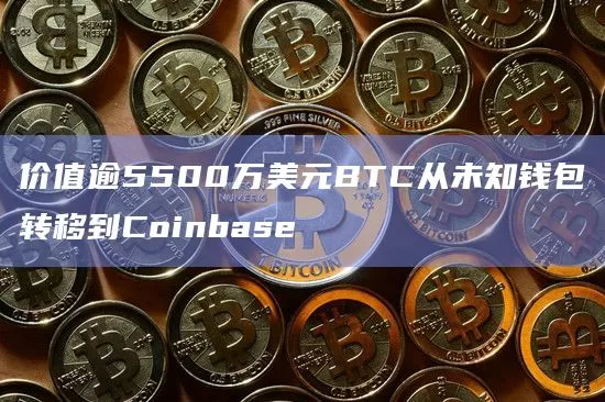 BTC突破65000美元图标