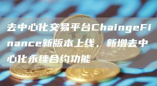 灰度GBTC昨日资金净流入3780万美元，成为自5月3日以来流入量最高的一天图标