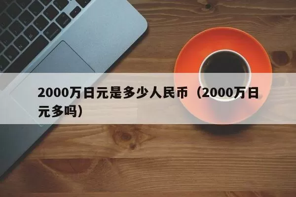 Galaxy：哈里斯在加密货币政策上比拜登更友好，但不及特朗普图标