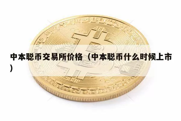 交易员Eugene：希望比特币10月缓慢上涨，在特朗普当选后冲向10万美元图标